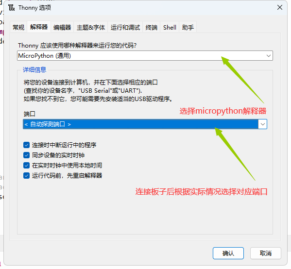 【Funpack3-1——XG24-EK2703A】micropython实现无线键鼠