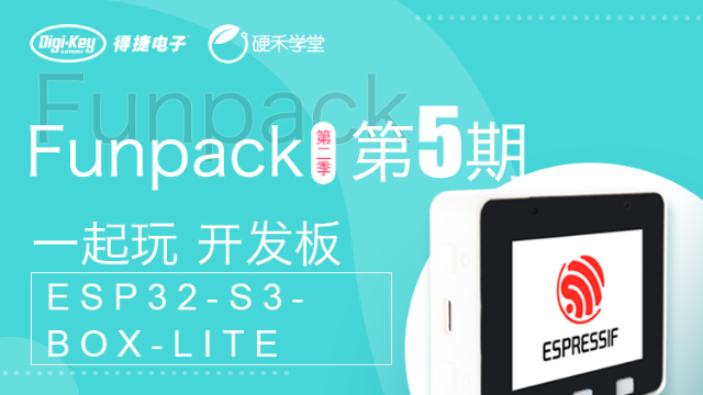 电子森林 - 电子森林